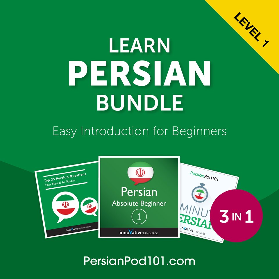 Learn Persian Bundle - Easy Introduction for Beginners by PersianPod101 ... Learn Persian Bundle - Easy Introduction for Beginners by PersianPod101 ...