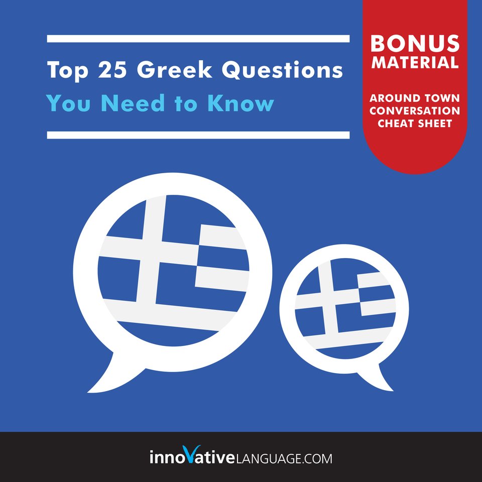 Top 25 Greek Questions You Need to Know by Innovative Language Learning ...